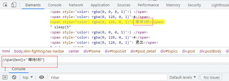 自动化测试框架——页面对象模型POM & Selenium_pom+selenium-CSDN博客