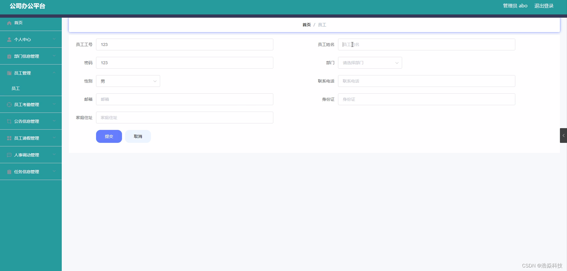 2023最新SSM计算机毕业设计选题大全（附源码+LW）之java家纺商品展示平台6gggz-CSDN博客