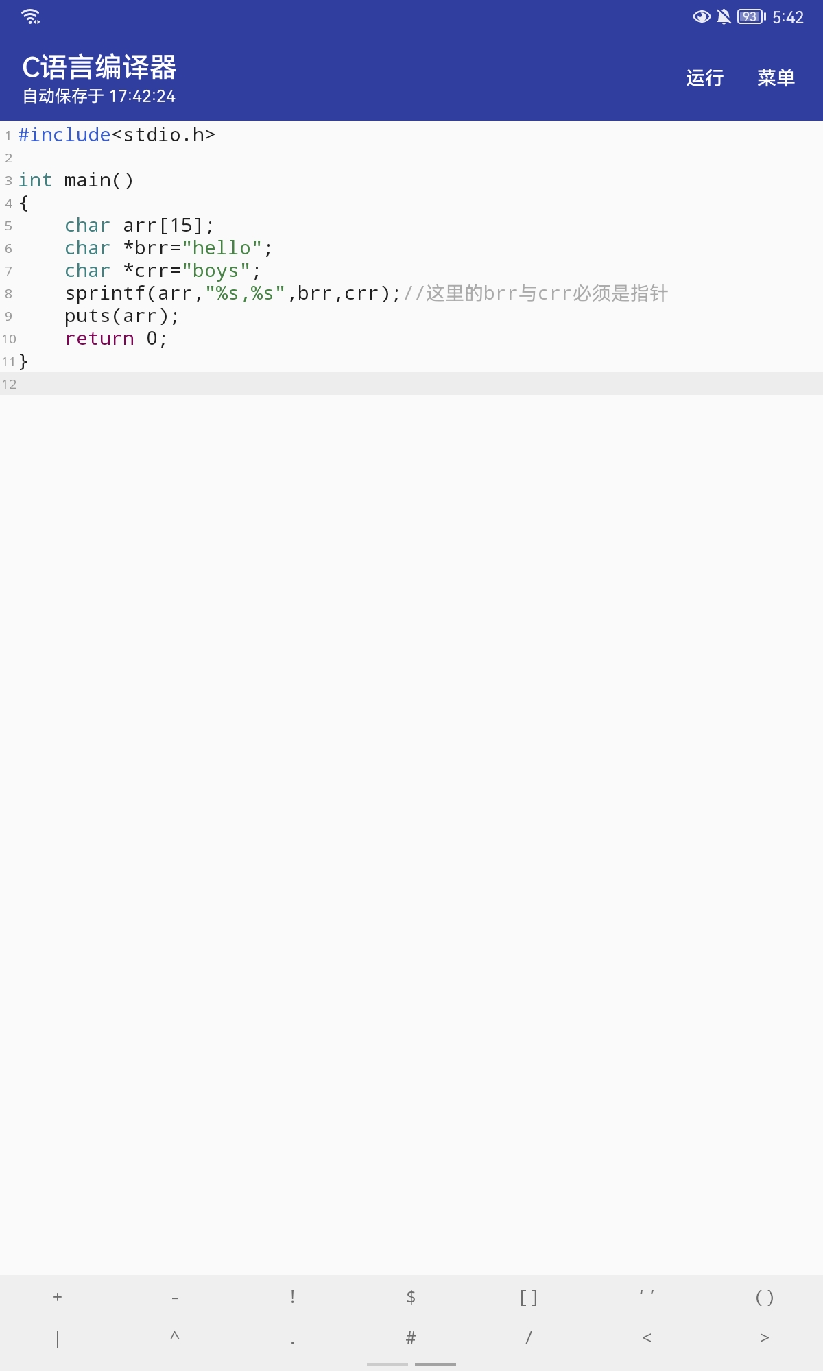 sprintf()函数_sprintf在哪个头文件-CSDN博客