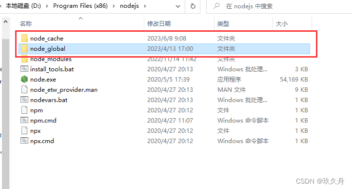 nodejs安装教程以及我遇到的问题the older version of Node.js cannot be removed_the older version of node.js ...