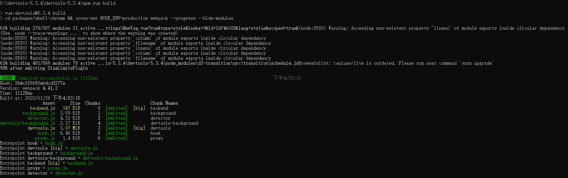 Vue 学习(十一、 状态管理模式-Vuex 和 调试工具-Devtools)_vuex调试工具-CSDN博客