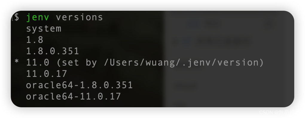 jenv 切换JDK版本无法生效问题_jenv global不生效-CSDN博客
