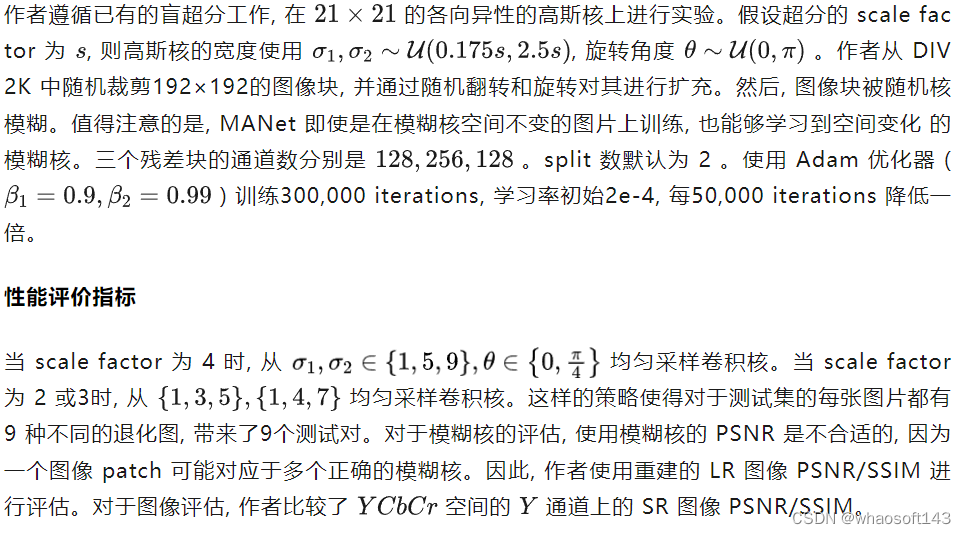 MANet_manet super-CSDN博客