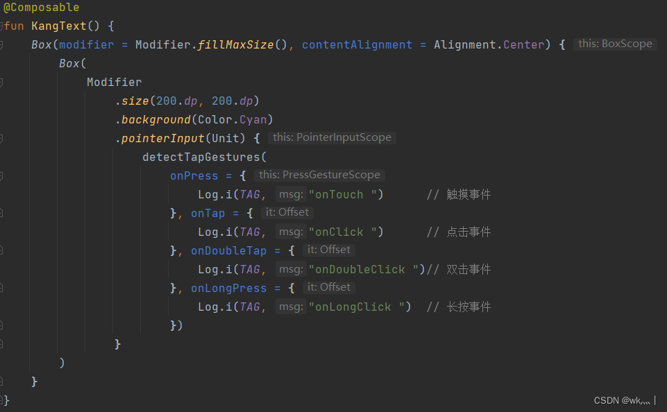 Android Compose 触摸、点击、双击、长按事件android Compose Text 设置点击事件 Csdn博客