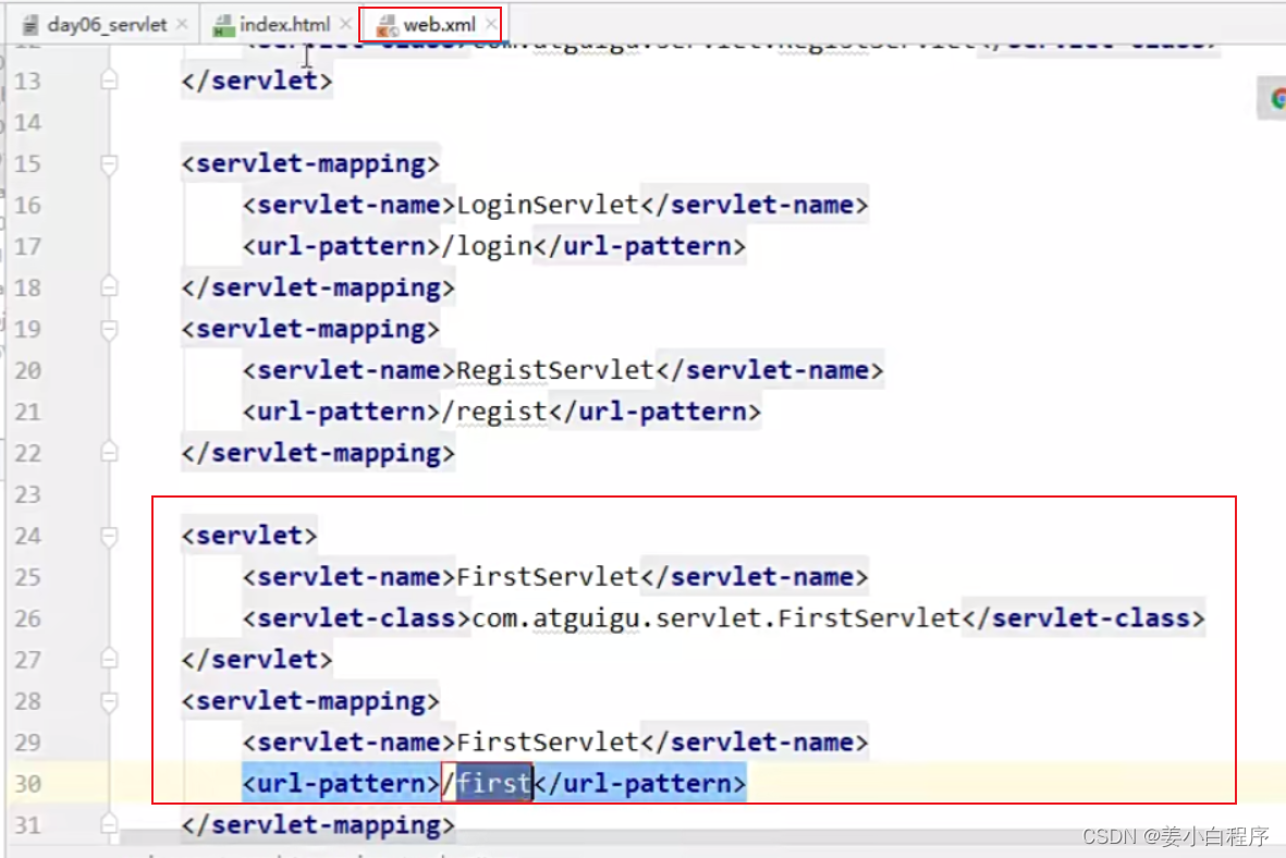 Servlet_ -CSDN博客