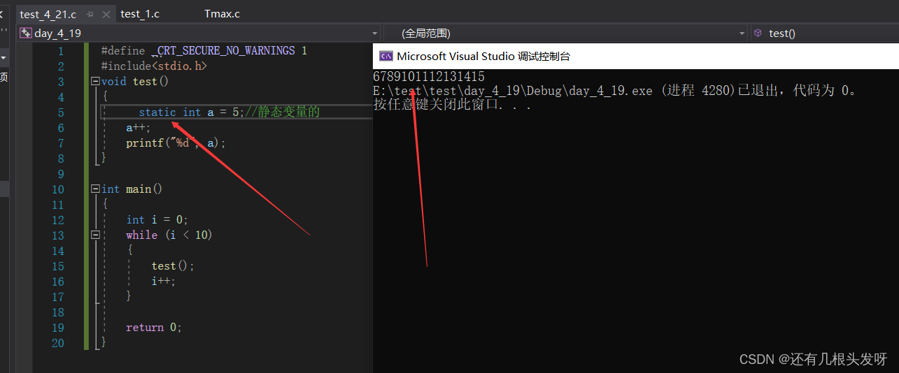 C语言中static的用法与作用_静态函数的作用和应用-CSDN博客