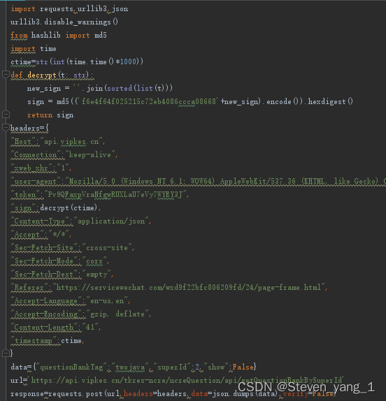 python解码小结-CSDN博客