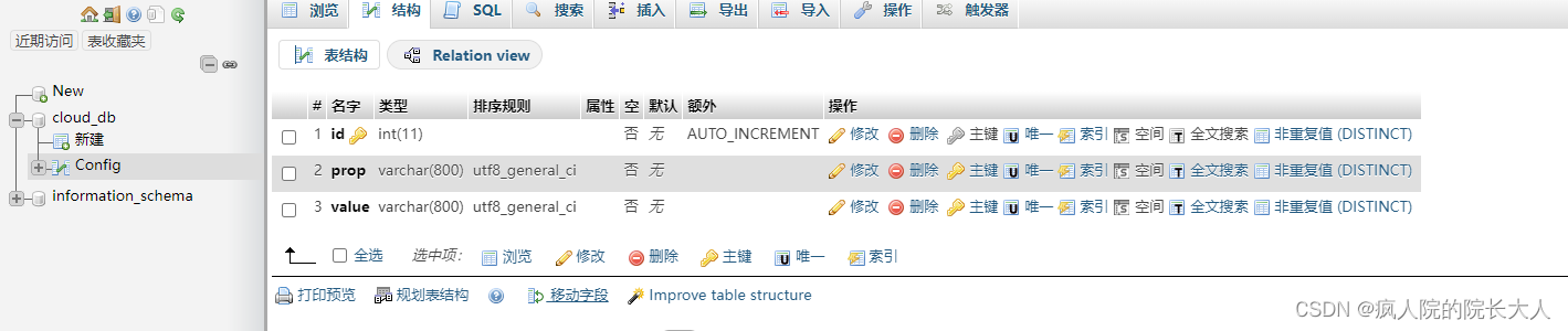 手把手教你用idea搭建springboot并使用部署宝塔服务器idea用controller前端页面部署到服务器 Csdn博客