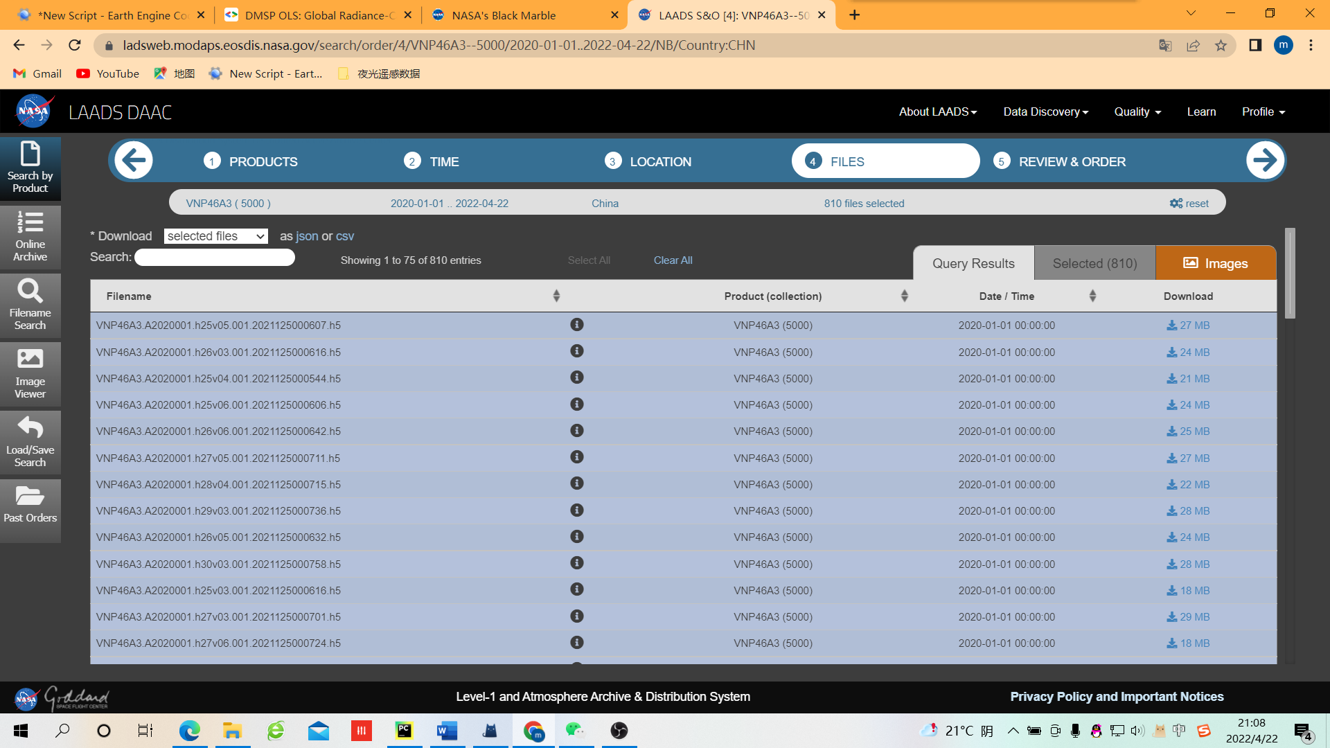 NASA‘s Black Marble夜间灯光数据下载（wget下载）_nasa black marble数据处理-CSDN博客