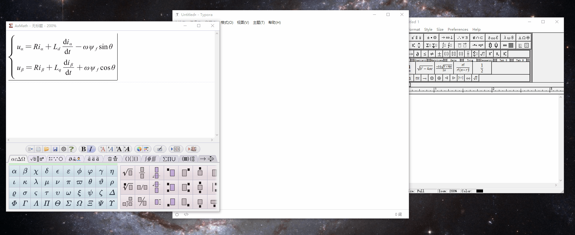 Latex公式转化成MathType公式的方法_axmath转mathtype-CSDN博客