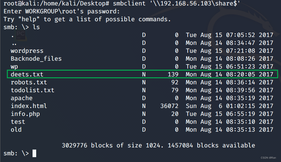 SMB服务信息泄露（最详细教程）只有一个Flag值_smb泄露-CSDN博客