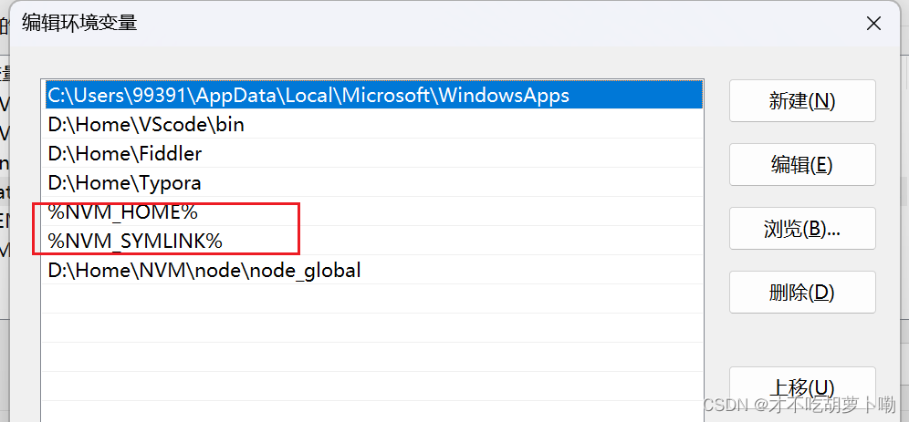 nvm的安装及全局依赖配置（详细）_it's possible that the file was already in use (by-CSDN博客