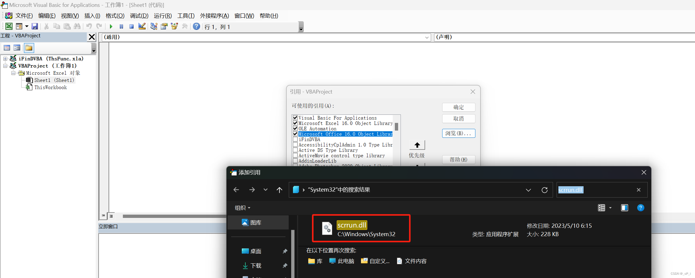visual studio 托管调试助手 “LoaderLock“:“正尝试在 OS 加载程序锁内执行托管代码。不要尝试在 DllMain 或映像初始化函数内运行托管代码，这样做会导致应用程序 ...