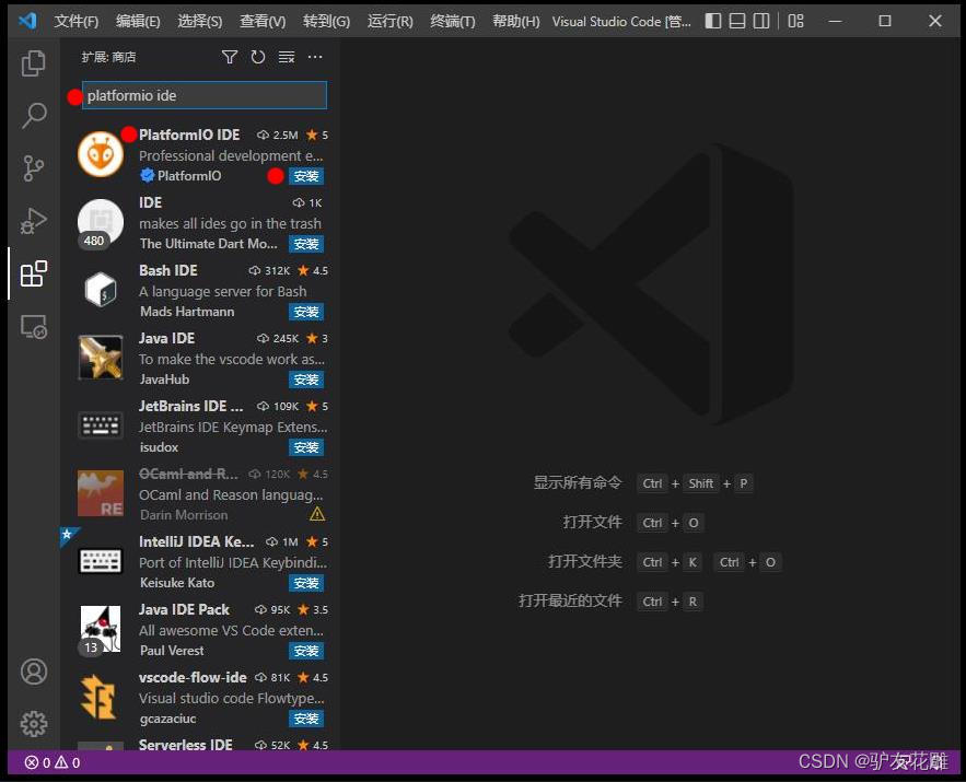 【雕爷学编程】arduino动手做(207) 合宙esp32 C3开发板之搭建platformio Ide开发环境esp32c3 Platformio Csdn博客