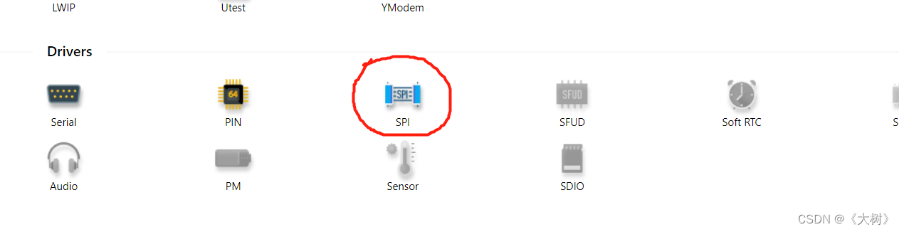 rt-thread SPI配置流程_rtt at25128 spi设置-CSDN博客