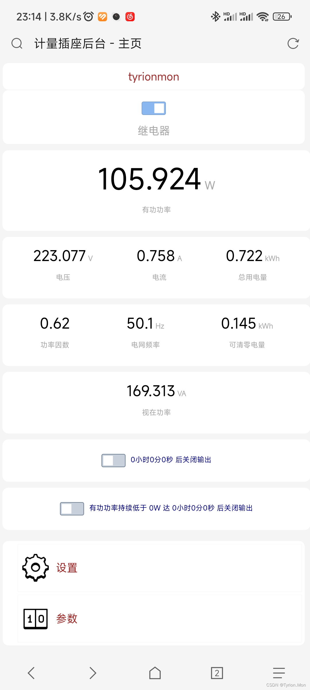 Esp8266rtos Sdk内嵌网页以实现web配网以及数据交互esp8266 Web Csdn博客