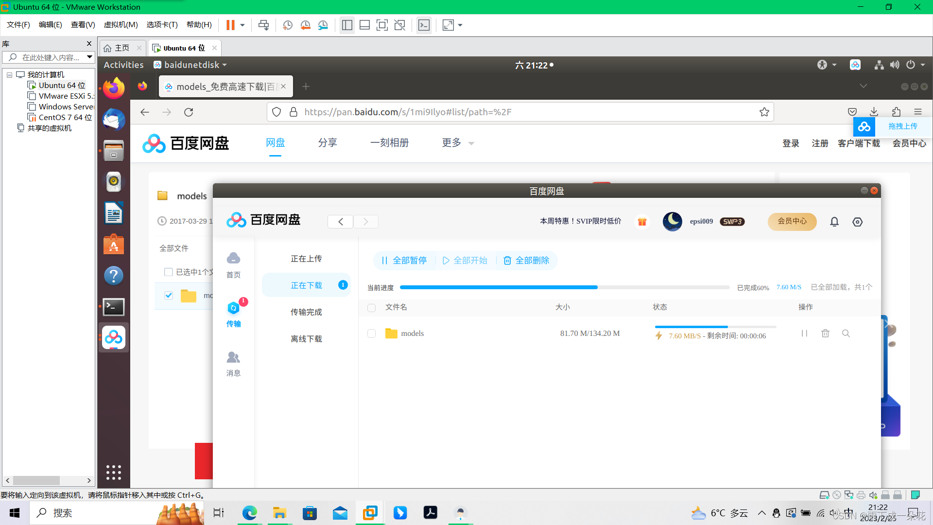 基于tensorflow下卷积神经网络图片风格迁移deep Photo Style Transfer基于tensorflow的图像风格迁移 Csdn博客
