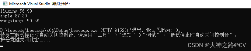 C++基础用法——size()、length()、sizeof()、sort（）函数_c++length()函数-CSDN博客