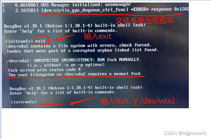 【故障排查】ssh无法连接问题、input/output error问题、挂载盘ro只读问题_/usr/bin/ssh: input/output error-CSDN博客
