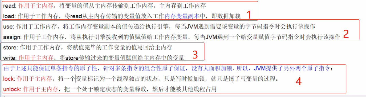 JUC 四. volatile 与内存屏障_volatile内存屏障-CSDN博客