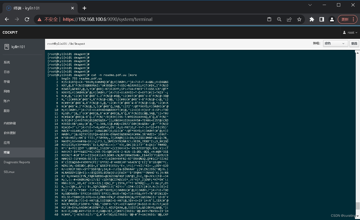 Windows 下使用 UUENCODE / UUDECODE 复制粘贴实现与Linux/Unix 服务器传递二进制文件_二进制文件粘贴怎么弄-CSDN博客