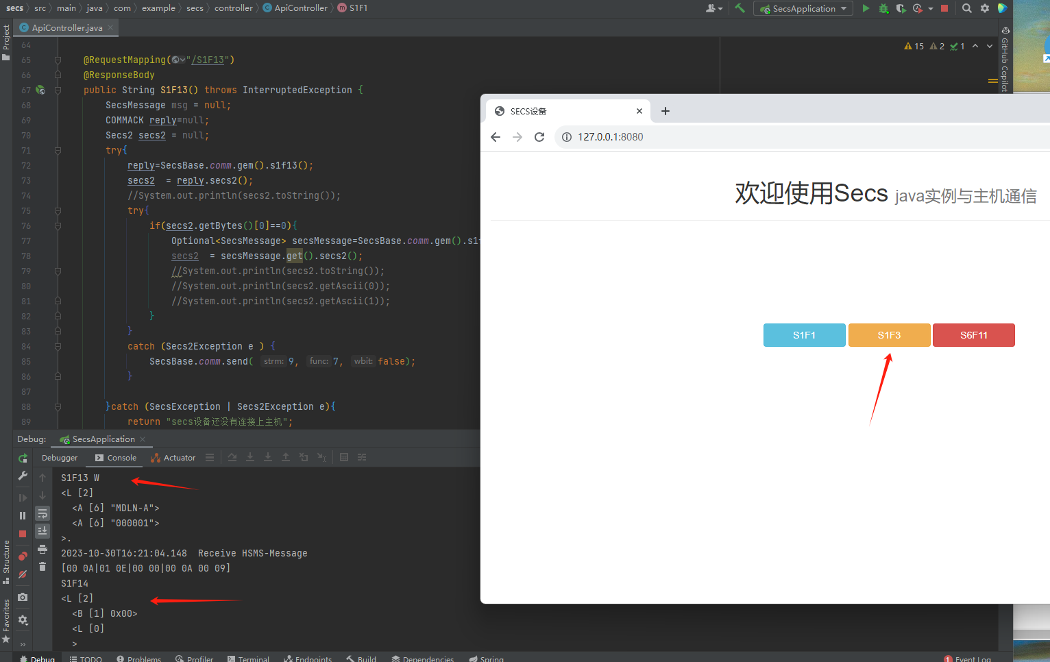 半导体行业-SECS/GEM协议 JAVA与SECS/GEM通信 JAVA开发资料与SECS/GEM通信 SECS/GEM快速入门的实例 ...