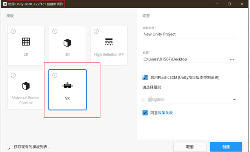 Oculus Quest2 Unity3D开发环境安装_quest 手柄按键监听-CSDN博客
