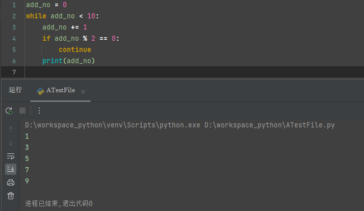 5、python基础之while循环while循环及random函数的使用随机分配学生到不同的自习教室 Csdn博客