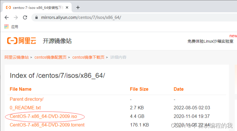 安装CentOS-CSDN博客