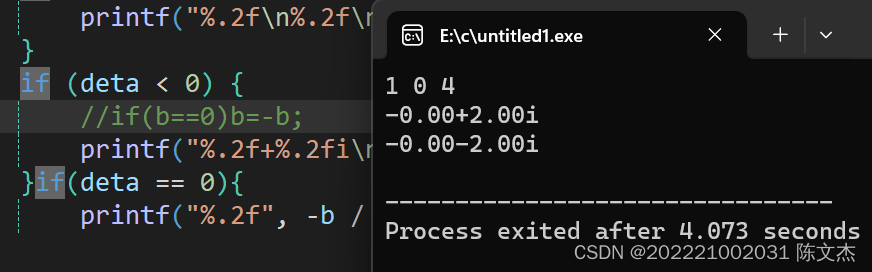 关于chap3课后求一元二次方程的根，中纯虚数解的b=-b-CSDN博客