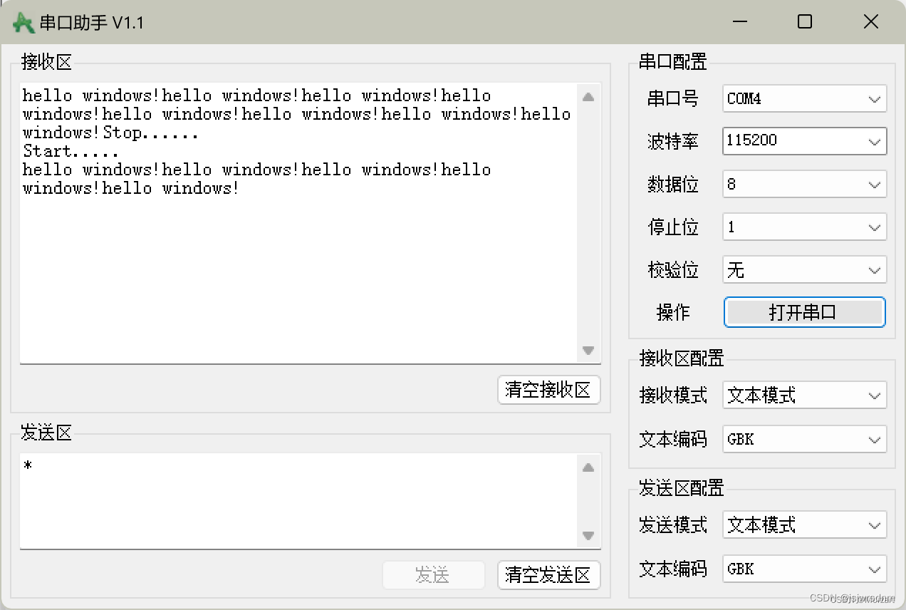 STM32F103C8T6的USART串口通信及中断_stm32f103c8t6串口-CSDN博客