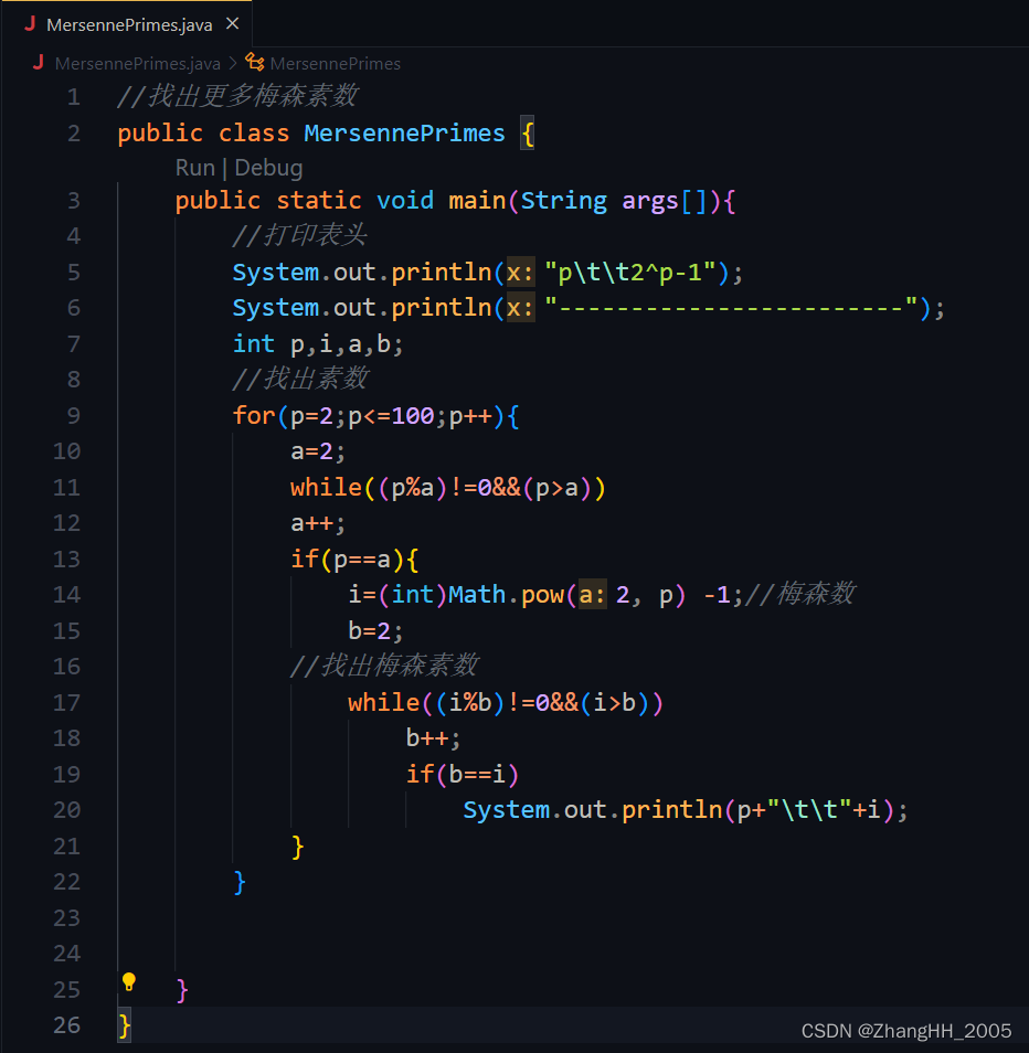 【java】编写程序，找出梅森素数java程序如何找出更多的梅森素数 Csdn博客