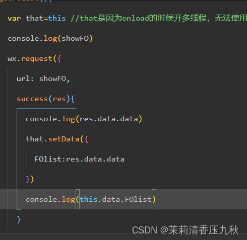 微信小程序：console.log() 打印结果为XXX is not defined/undefined/null_小程序控制台 is ...