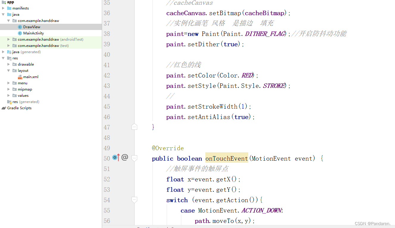 Android画板_android画板设计与实现-CSDN博客