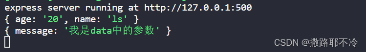 关于axios的params和data传递参数问题axios Params传参 Csdn博客 6948