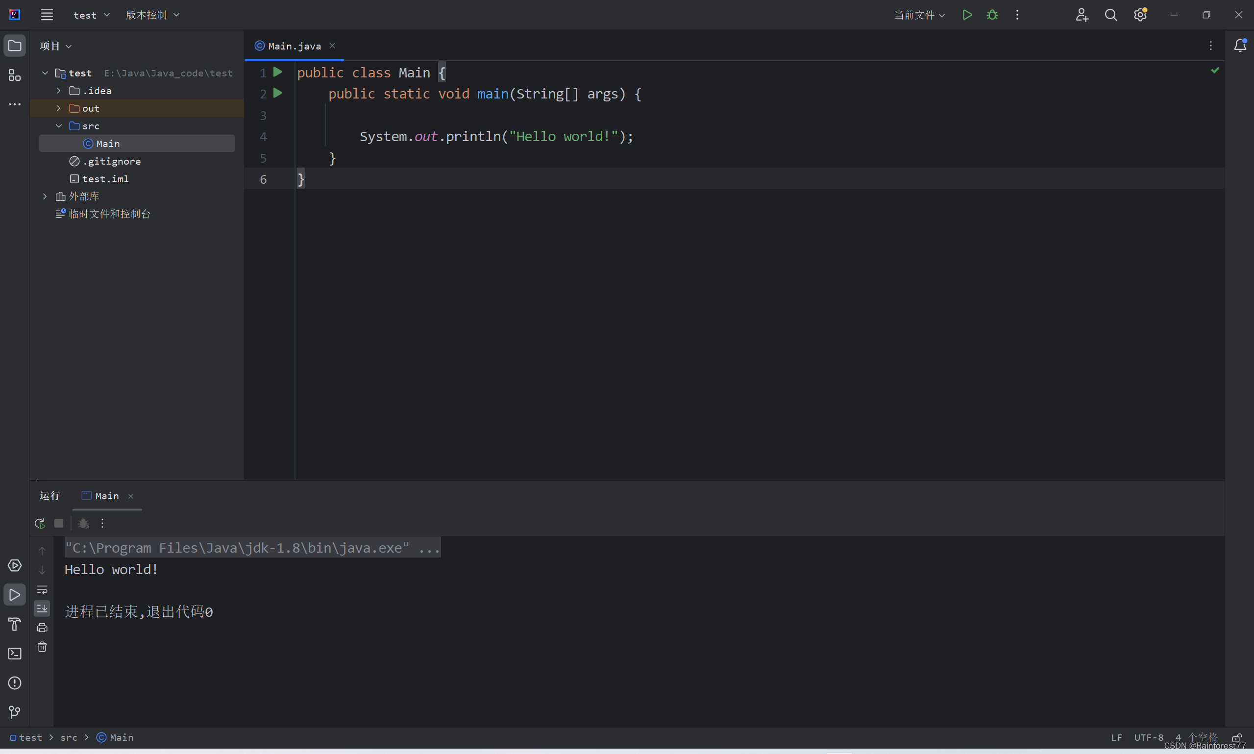 Java8环境搭建-Win11_win11安装jdk8-CSDN博客