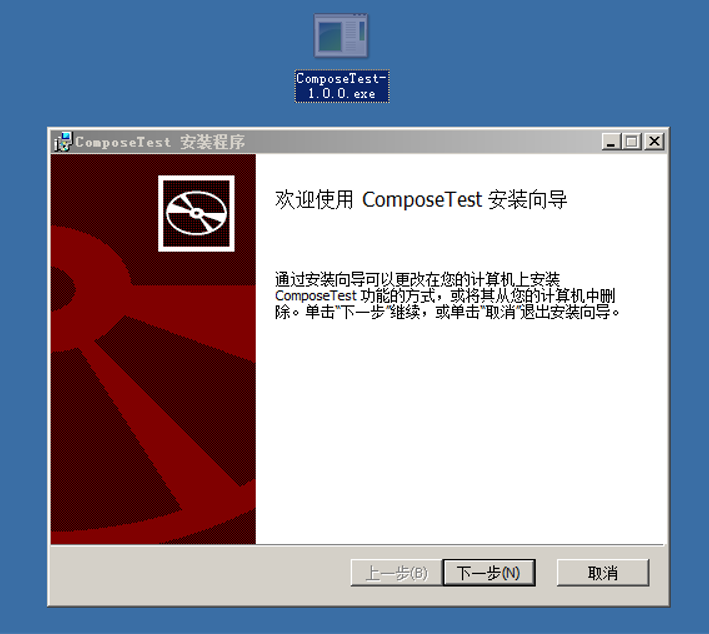 Jetpack Compose for Desktop 打包生成Windows的Msi安装包和exe可执行程序 exited with 311 ...