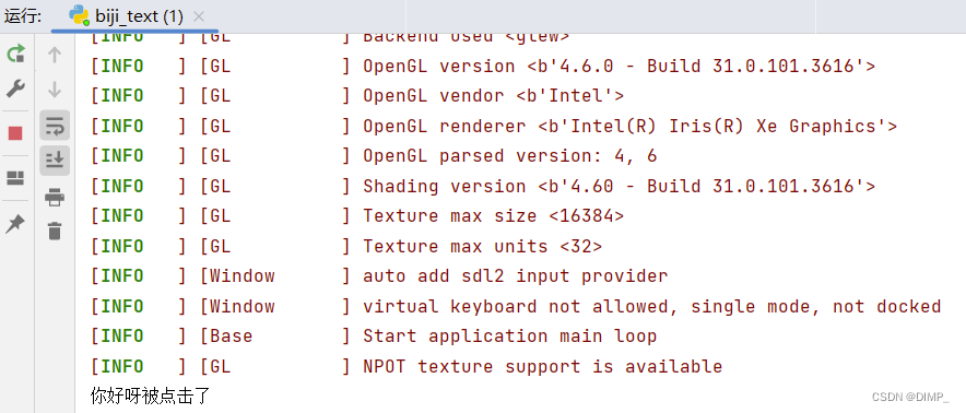 kivy学习笔记_kivy中kv文件继承-CSDN博客