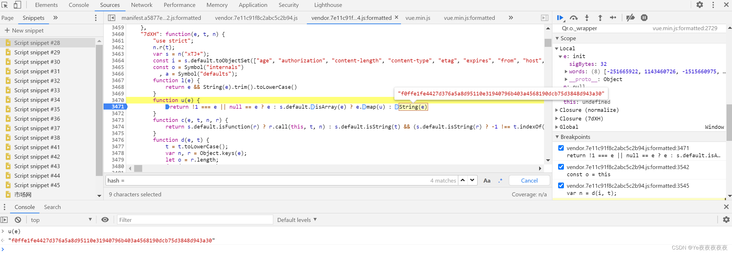 某土地网站headers加密分析_快速定位headers加密位置-CSDN博客