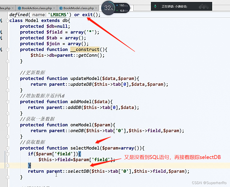 代码审计-PHP项目&MVC注入&CNVD拿1day&SQL监控&动态调试_第81天: 代码审计-php 项目&mvc 注入&cnvd 拿 1day&sql监控&动态调试-CSDN博客