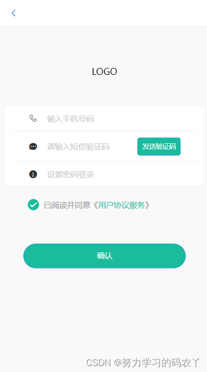 项目实战：《智慧线上购物商城》：基于vue3vitevant4组件三vue网上商城项目 Csdn博客