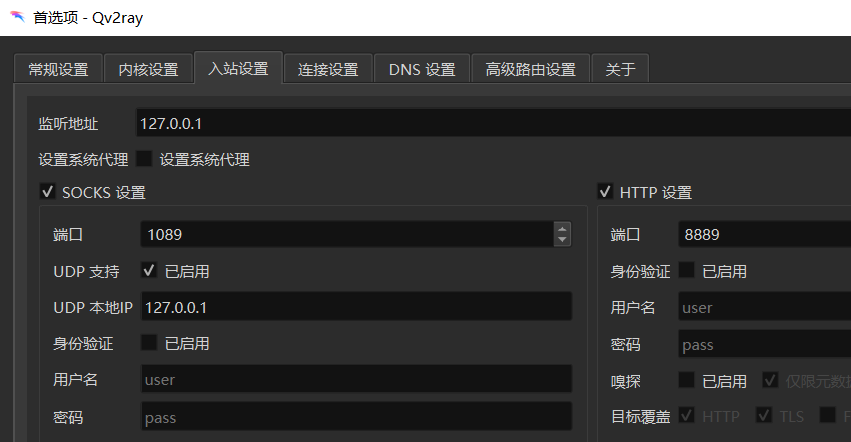设置代理让github加速github代理加速 Csdn博客