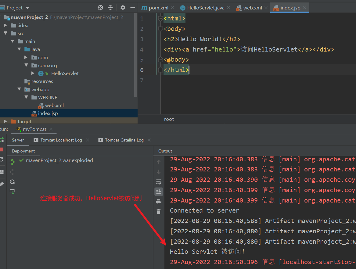 maven与idea的结合使用（四）——Maven_maven与idea关系-CSDN博客