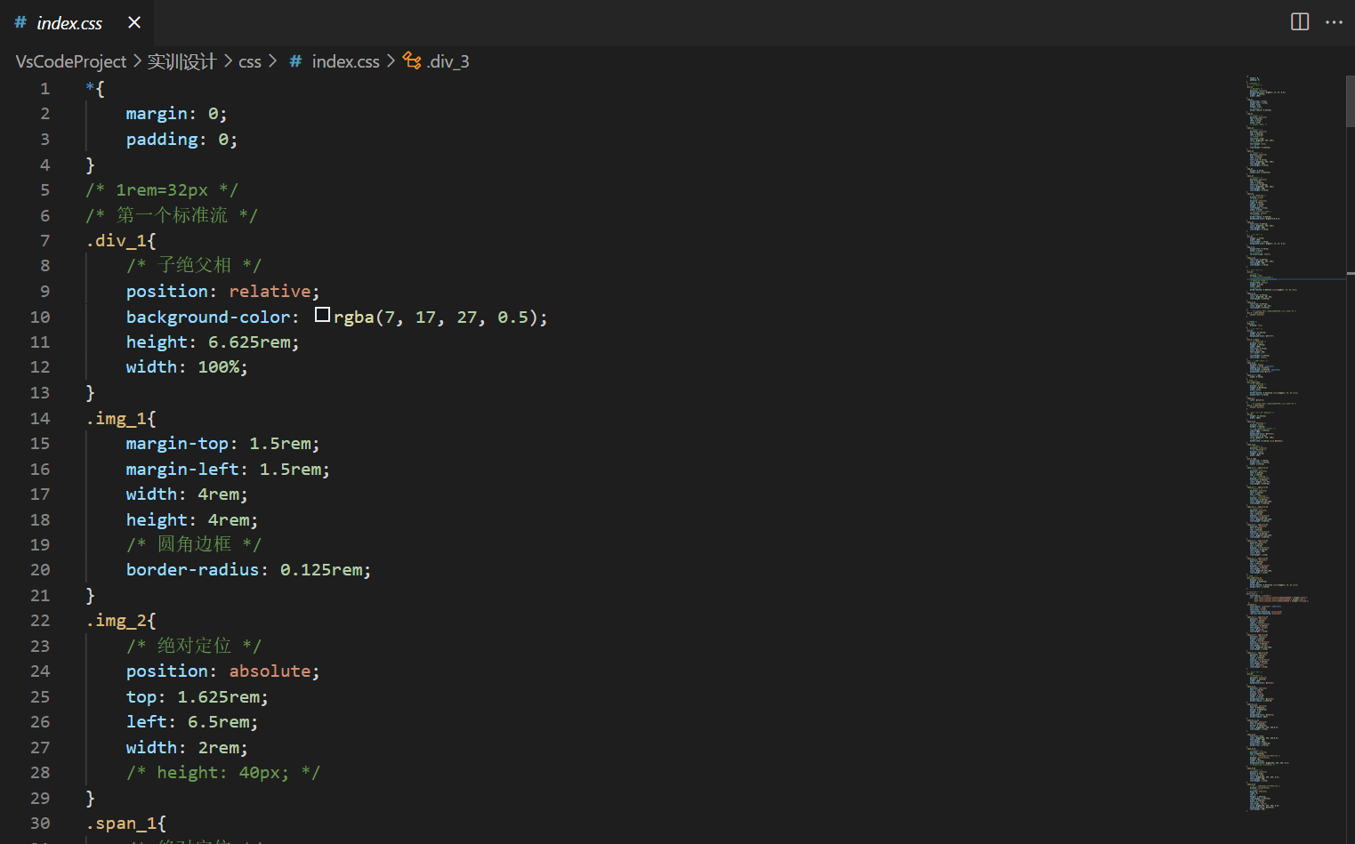 前端大作业-期末课程设计-手机端外卖界面制作（粥品香坊手机界面+HTML5+CSS+JS）_外卖界面css样式-CSDN博客