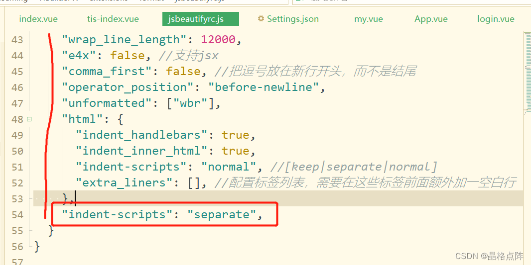 终于解决HBuilderX设置Vue文件script标签直接子元素不自动缩进_hbuilder自动缩进-CSDN博客