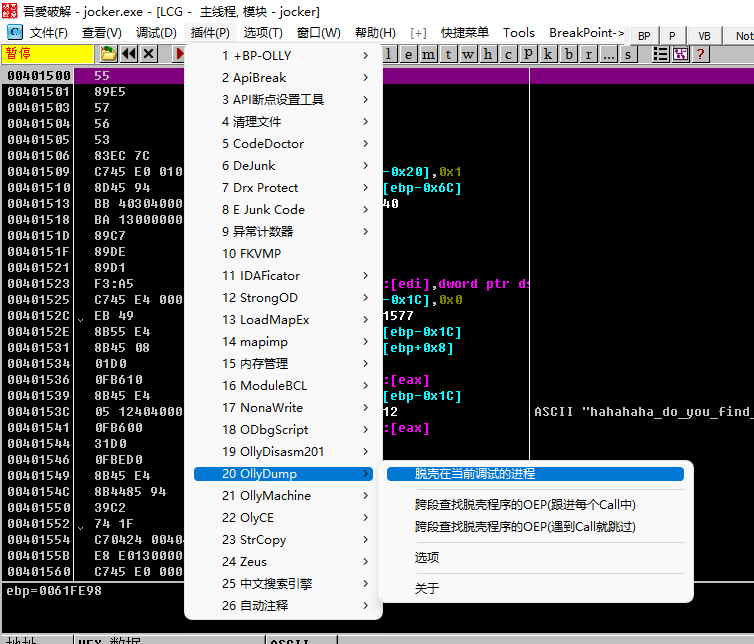 [网鼎杯 2020 青龙组]jocker（详解）-CSDN博客
