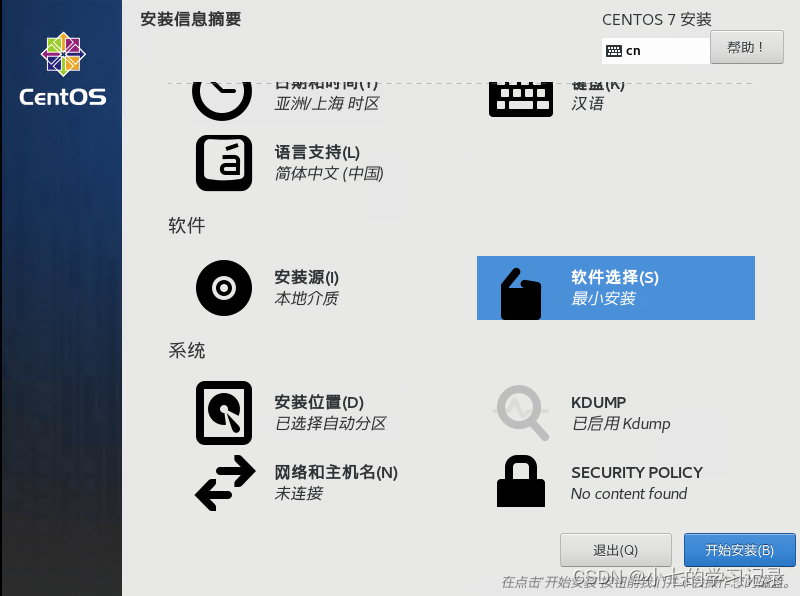 Innovus 安装全过程-CSDN博客